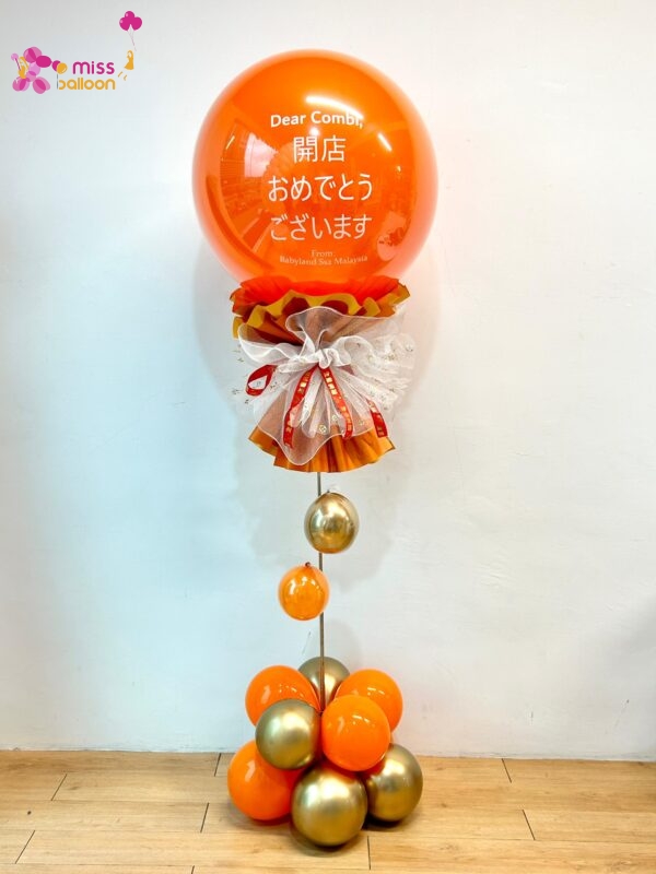 Balloon Steel Pole Stand – Miss Balloon Decorations